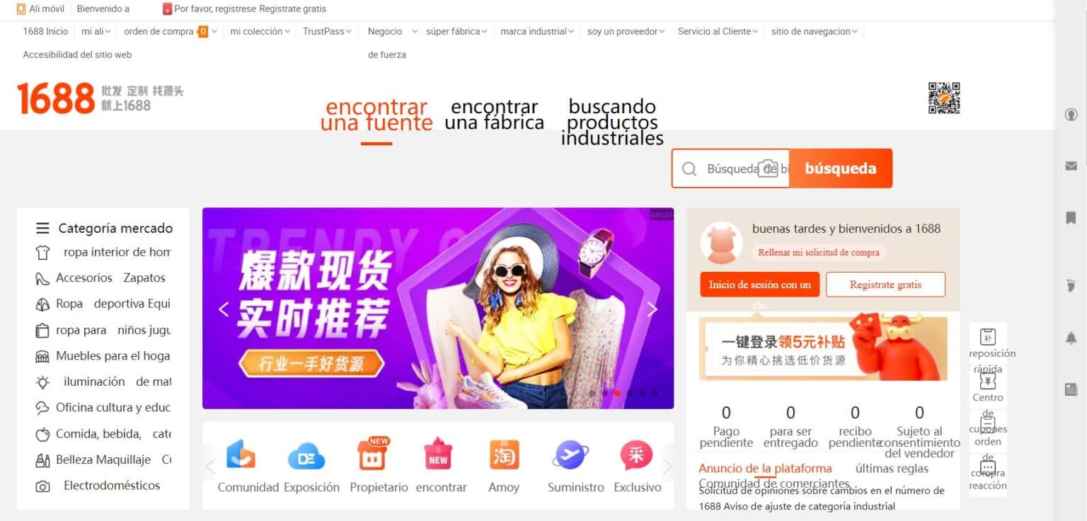 1688 vs. Taobao ¿Cuál es la mejor opción para importar? – Club de importadores